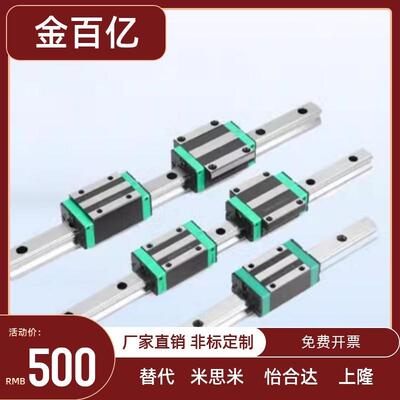 国产微型直线导轨滑块滑轨IAC IAF IAJ IAM 01 02 11 12 31 32 41