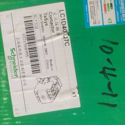 议价交流接触器LC1D40M7C，LC1D40AQ7C A
