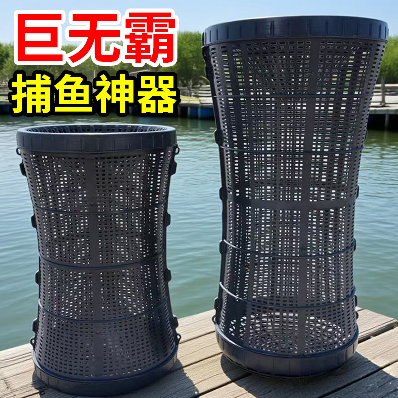 加厚捕虾鱼笼渔网虾笼双口诱鱼网笼渔具泥鳅网钓鱼工具捕鱼神器