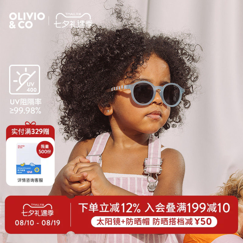 OLIVIOCO 儿童墨镜3到6岁男女童防紫外线偏光镜户外防护太阳眼镜
