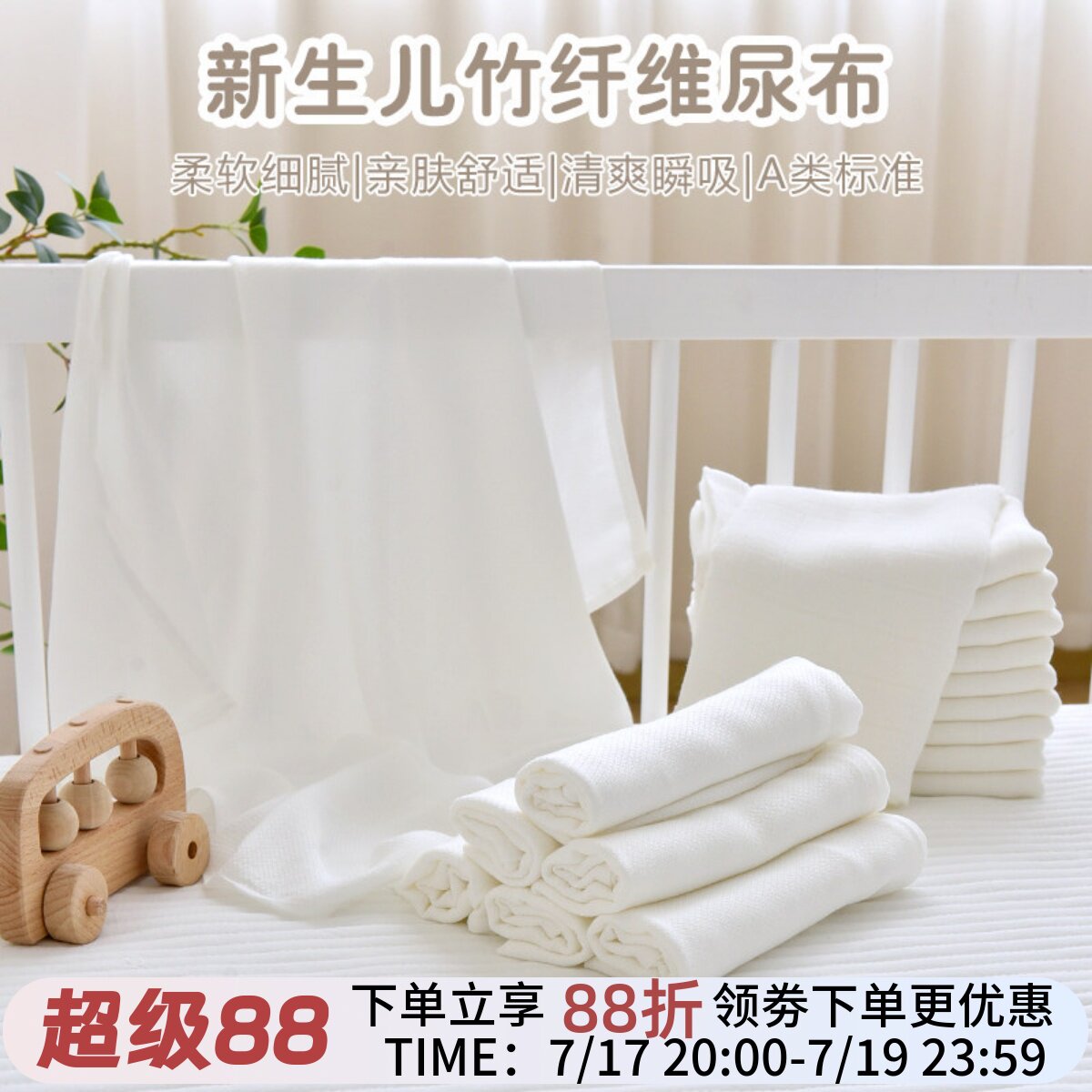 婴儿纱布尿布新生宝宝竹纤维透气全棉尿片吸水尿芥子可水洗尿戒子