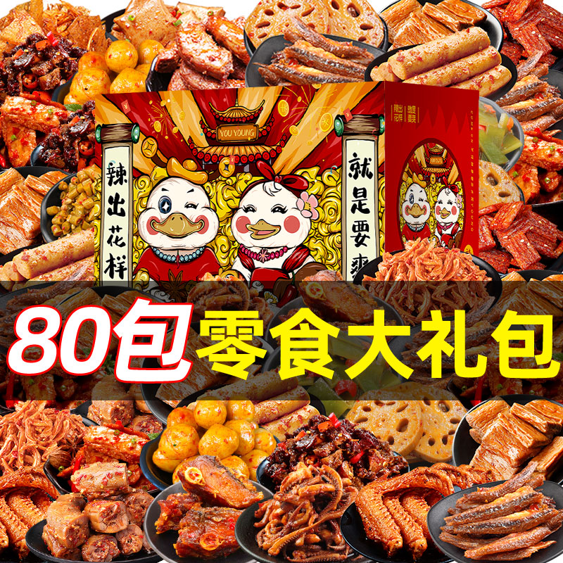 旺旺雪饼雪米饼休闲好吃的膨化零食点心下午茶小吃整箱84g*20袋装_虎窝淘