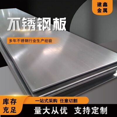建鑫钛板 TA1 TA2 TA3 TA4纯钛板 钛合金板 钛板切割