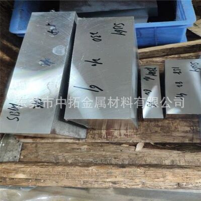 供应日本SKH-51高速钢板 SKH51高速工具钢 SKH51精板 SKH51毛料
