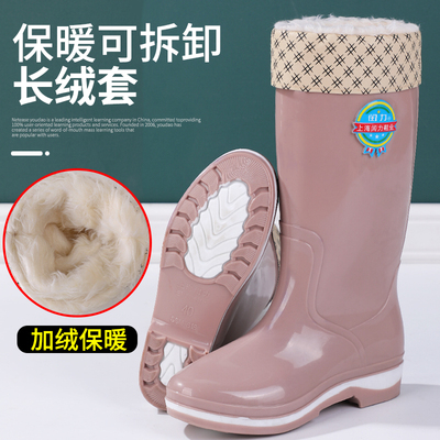 闰力雨鞋高筒防水防滑加绒保暖