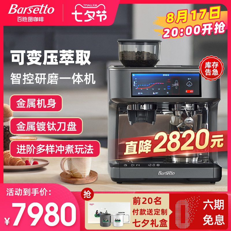 煮茶器煮茶炉迷你小型家用蒸汽喷淋式煮茶壶养生壶茶具套装电茶炉_虎窝淘