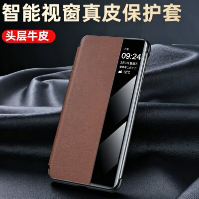 华为mate60pro手机壳真皮翻盖mate60限量版mete60全包高档mt60典藏版5g新款智能视窗防摔保护皮套m60适用于