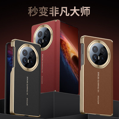 适用于magicv6手机壳新款魔术V6磁吸真皮vs3双中轴v5保护套屏双边全包Magic防摔超薄男v3后外壳