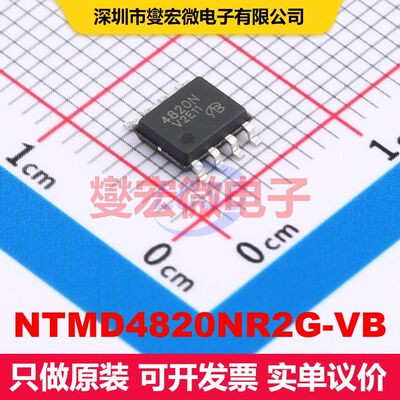 NTMD4820NR2G-VB SO-8 场效应管 晶体管 分立器件
