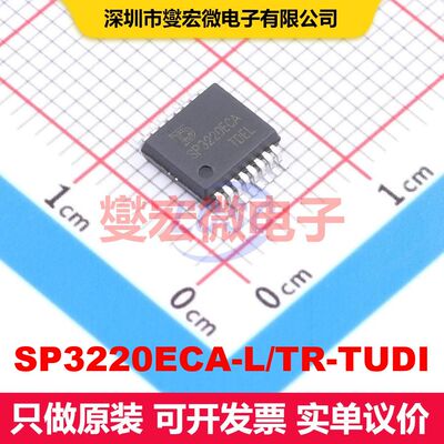 SP3220ECA-L/TR-TUDI SSOP-16 驱动器/接收器/收发器 接口 集成芯