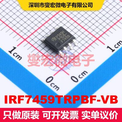 原厂直定 IRF7459TRPBF-VB SOP-8 场效应管 晶体管 分立器件
