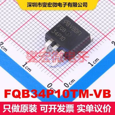原厂直定 FQB34P10TM-VB TO-263 场效应管 晶体管 分立器件