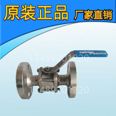 斯派莎克M10S4RBDN25法兰球阀