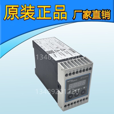 斯派莎克底部排污定时器BTS1050