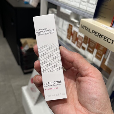 法国本土版Dr Susanne L-CARNOSINE 抗zhou保湿眼霜15ml
