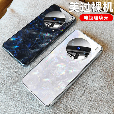 【品质升级】适用vivox200手机壳