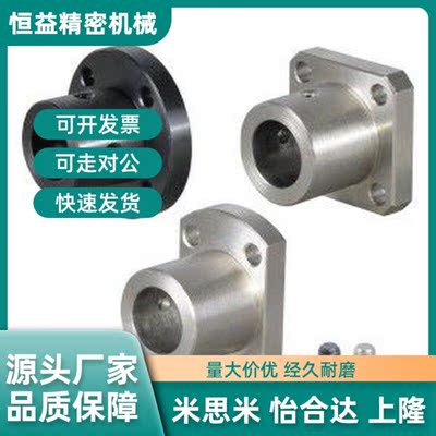 STHR STHRB导向轴支座SSTHR8/10/12/16/20/25/30/35/40/50