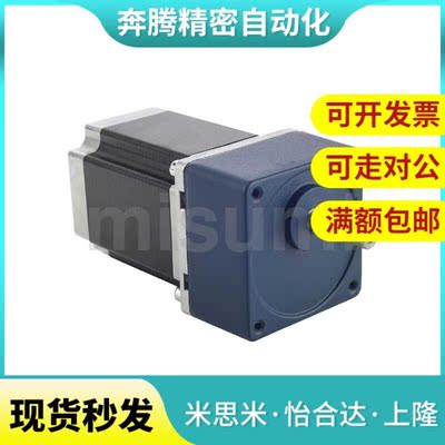 替代C-57GSTM02/04/-3-7.5-10-15 DR57A步进电机带减速箱57系列
