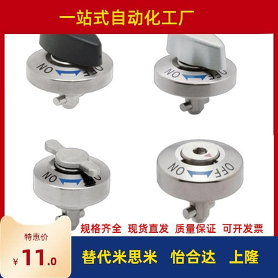 凸轮套快速锁紧器QCTH0525 0834-10-14S-20S-N/B-SUS BLL01/11/21