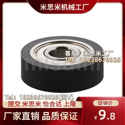 硅胶聚氨酯成形轴承UMBBK UMBG UMSBK3 4 5 6 8-13 16 20 28 30A