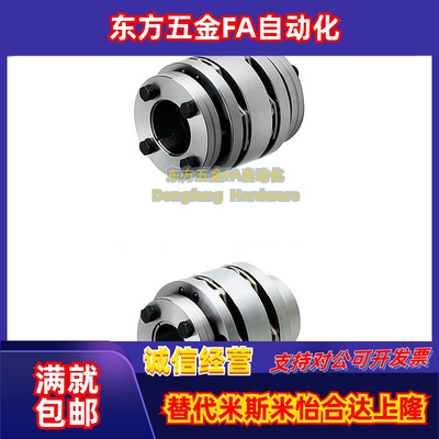 CPSWN87-CPAHN35-30-25-28/18/19/20/22联轴器CPAWN38/40/CPSHN65