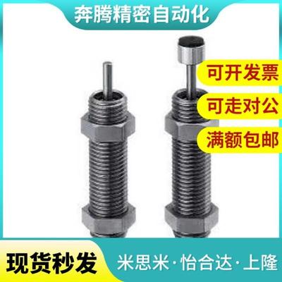 原装日本缓冲器MAKS1008L/MAKC1412L