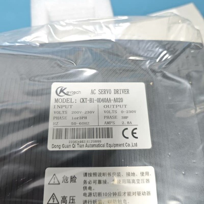 议价Keytech伺服驱动器CKT-B1-0D40AA-A020