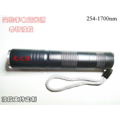 460-465NM 手电筒 蓝光兰色研发科研激发荧光实验测试 光源LED 3W