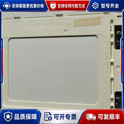 议价57寸LRHBL6063A显示屏实物图可维修