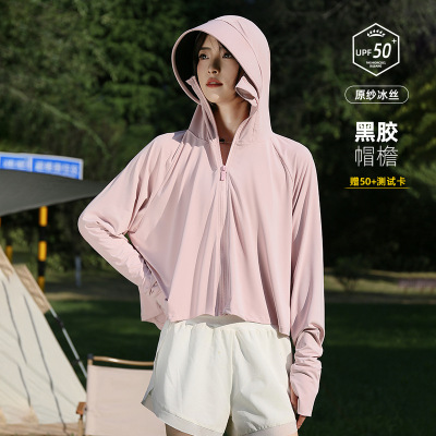 sun protection jacket skin clothing sunscreen coats2026防晒
