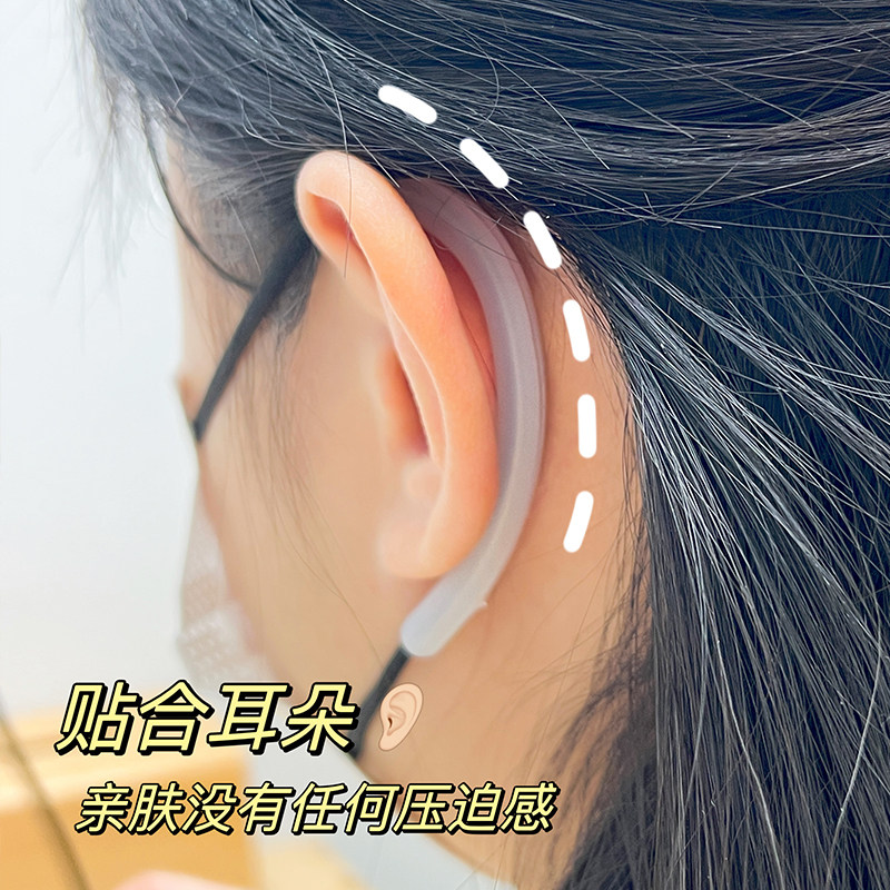 口罩防勒耳护耳神器成人儿童戴口罩防痛支架硅胶耳朵减压防护神器