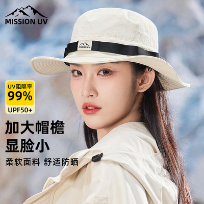 MISSIONUV休闲户外露营防晒帽
