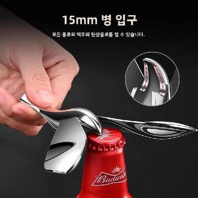 Metal Flng Bird Bottle Opener Creative Balance Design Beer