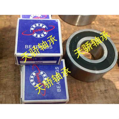 3205 5205 3206 5206 3207 5207 3208 5208 3209 5209-2RS204
