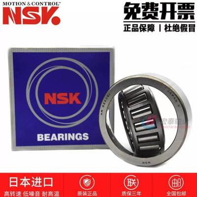 进口 HR 32916 32917 32918 32919 32920 J 圆锥滚子轴承