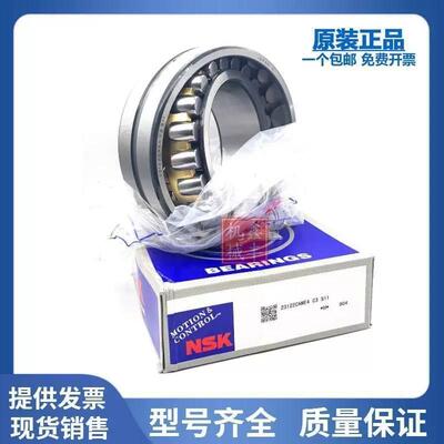 进口轴承22230 22232 22234 22236调心滚子EAE4 CAME4 CDE4 K