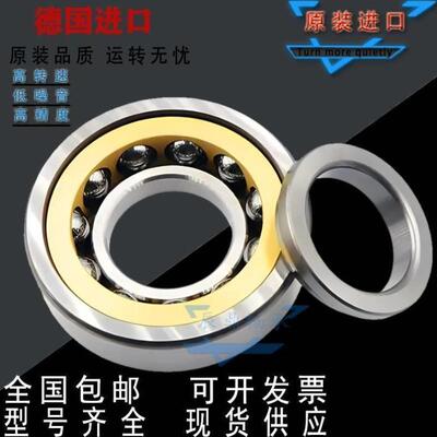 进口FAG四点角接触轴承QJ214 215 216 217 218 219 220 221 222 M