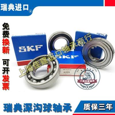 进口 轴承 6312 6313 6314 6315 6316 6317 电机专用 高速