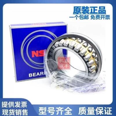 进口调心滚子轴承23036 23038 23040 23044CAM CD K E4 C3 S11
