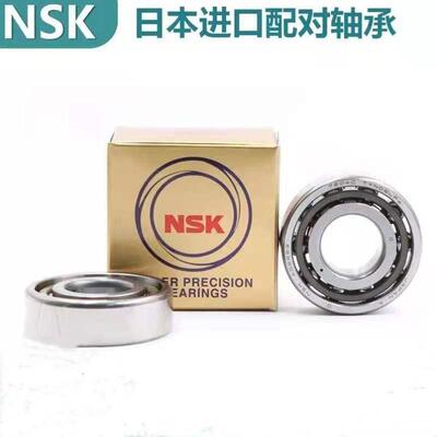 轴承 7915AC 7916A5TYNSULP4 7917A5TYNDBLP4 P5 进口配对