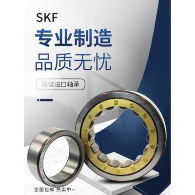 进口SKF圆柱轴承NJ NU2210 2211 2212 2213 2214 2215 2216ECM C3