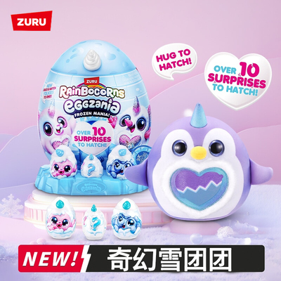 ZURU云波独角魔法蛋奇趣盲盒