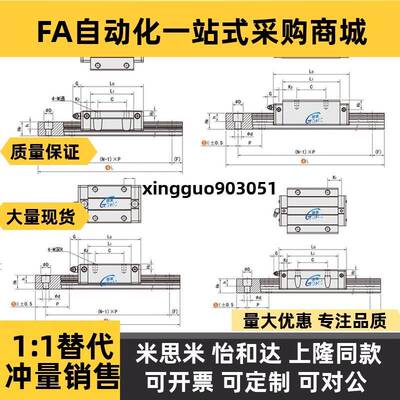 直线导轨滑块TRH/TRS15 20 25 30 35 45 55VN VL VE FL FS FE FN