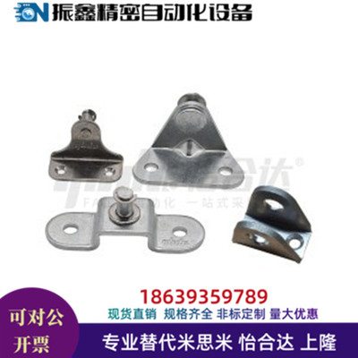 怡合达同款FHJ21-6A FHJ22-8A 8B 8C 8D 8E FHJ26-8F气弹簧用支架