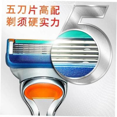 Manual razor razor men's shaving head five layer blade
