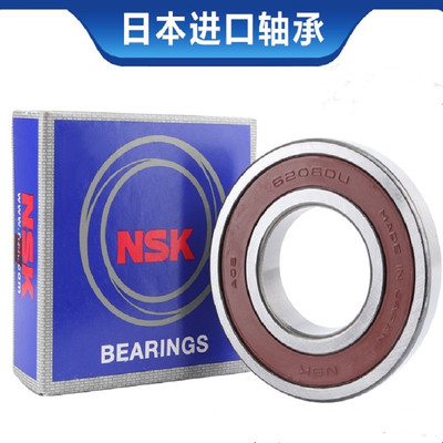 NSK进口深沟球轴承 6408 6409S 6410  6411 6412 ZZ DDU