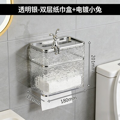 轻奢纸巾盒家用卫生间壁挂式厕所卷纸收纳盒多功能防水高档抽纸盒