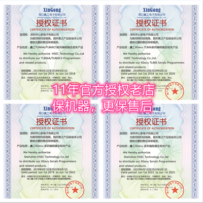 USB通用程式设计器TL866II Plus 三代T48 支援NAND EMMC烧录