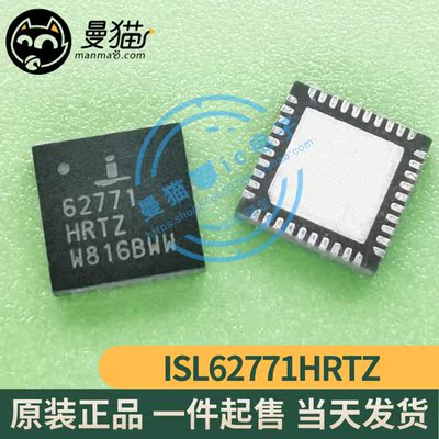 62771手机电脑笔记本维修IC芯片