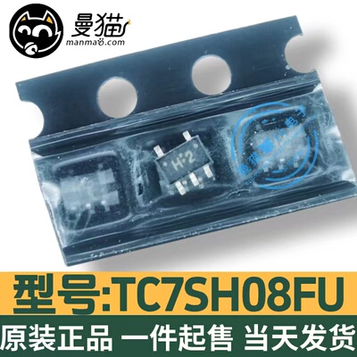 丝印H2电脑笔记本IC芯片电子维修